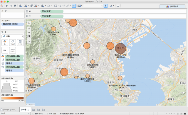 Tableau 9.2 新機能紹介: Desktop – Mapbox連携 | DevelopersIO