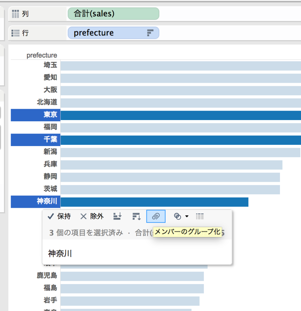 Tableau Desktop 9.3 新機能 / 小計、合計、総計の色表示を調整可能に、データウインドウ機能の充実 | DevelopersIO