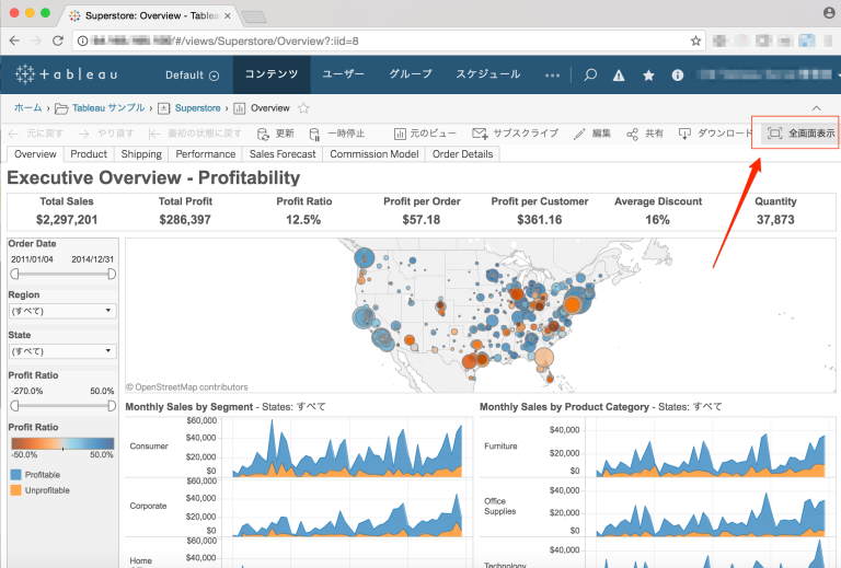 Tableau 10.1新機能：Tableau ServerのWeb編集機能強化について ｜ Developers.IO