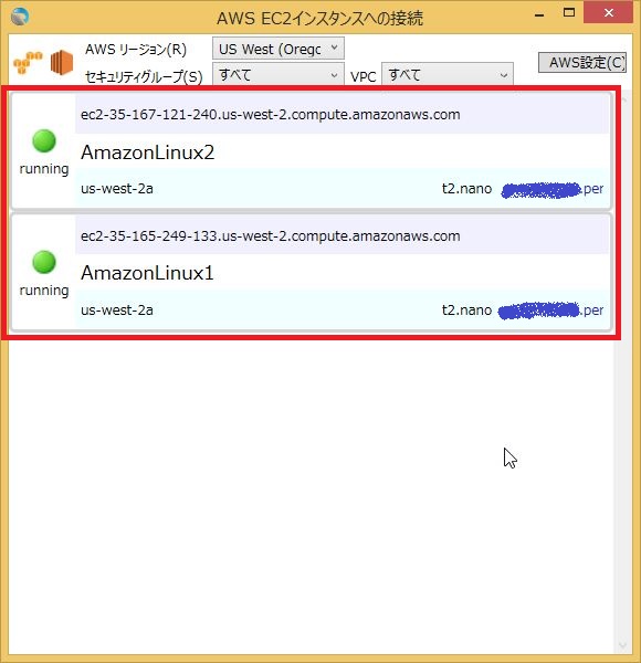 生まれ変わったPoderosa(Windows用SSHクライアント)を使ってみた | DevelopersIO
