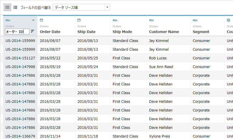 [Tableau Desktop] データソースのカラム名と .twb ファイルについて | DevelopersIO