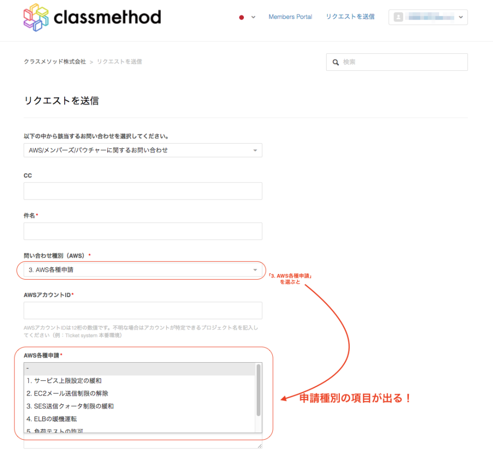 Zendesk Conditional Fieldsをいれてみました Developersio
