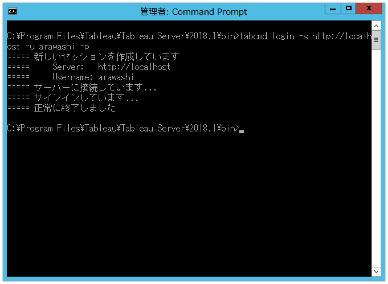 Tableau Serverのコマンドユーティリティ「tabcmd」入門 #tableau | DevelopersIO
