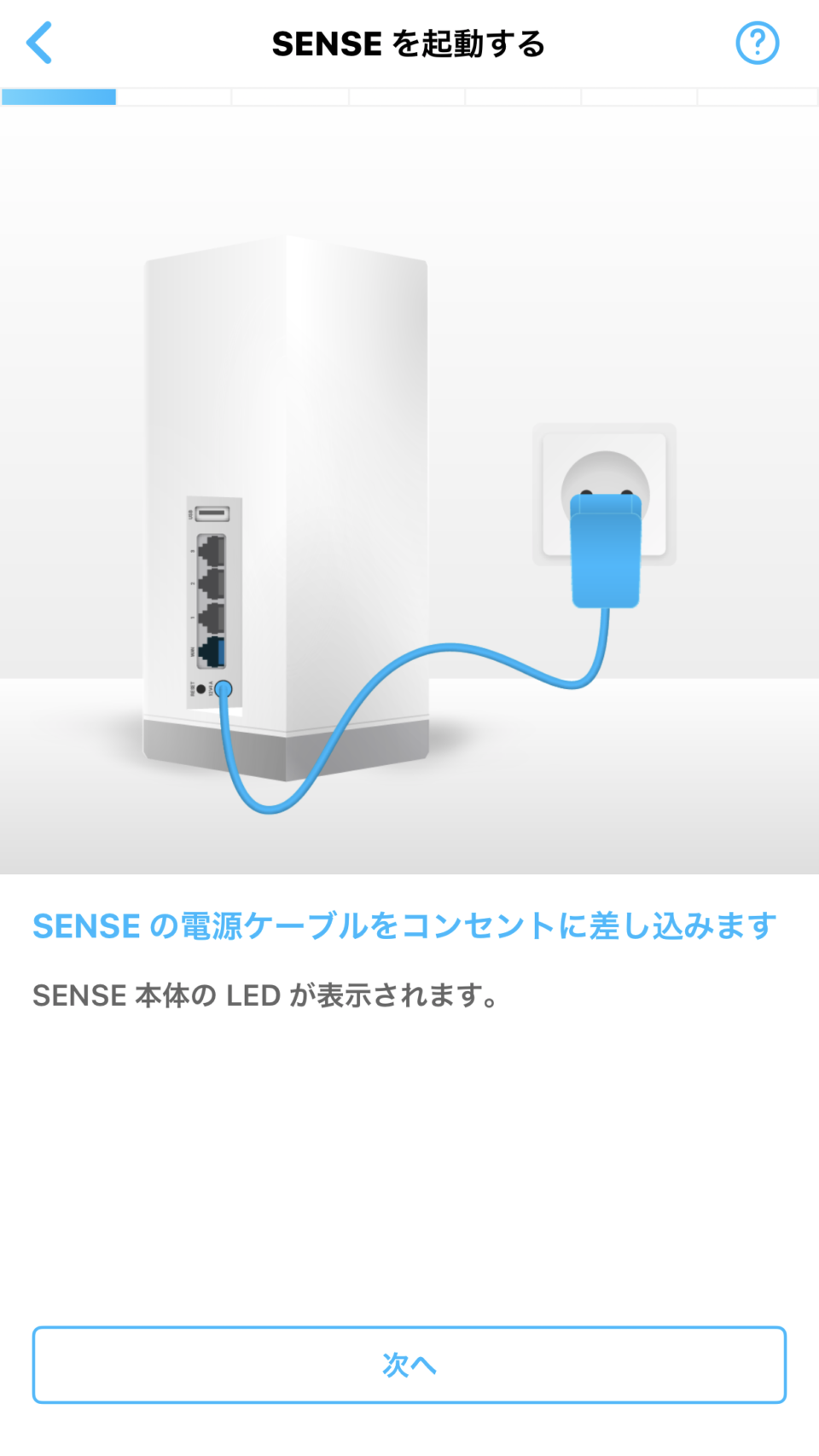 家庭のセキュリティを守るWiFiルータ「F-Secure SENSE」を使ってみた | DevelopersIO