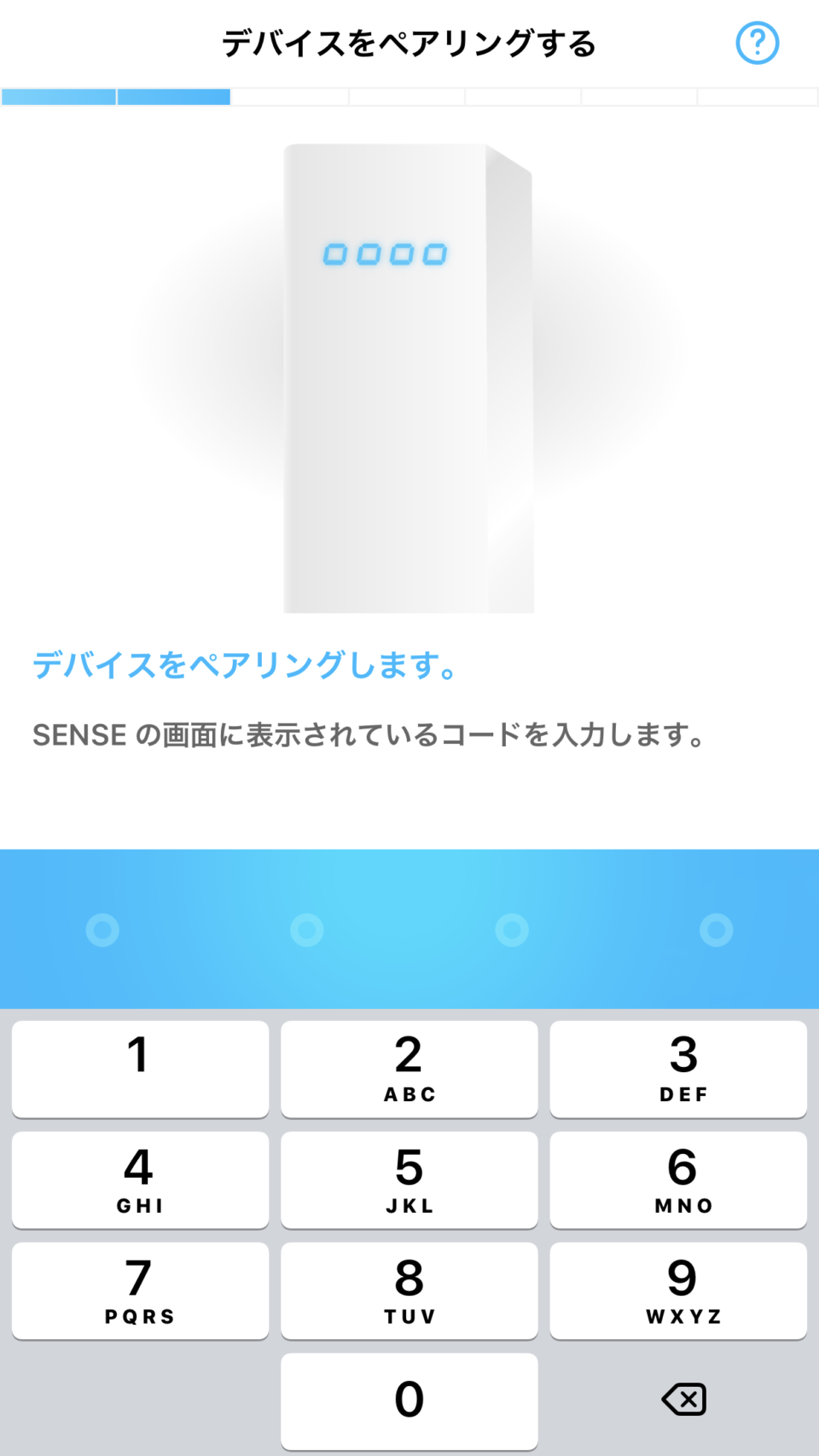家庭のセキュリティを守るWiFiルータ「F-Secure SENSE」を使ってみた | DevelopersIO