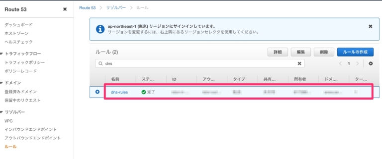 [新サービス]でた！AWS Resource Access Manager(RAM)でクロスアカウントのリソース共有が可能に ...