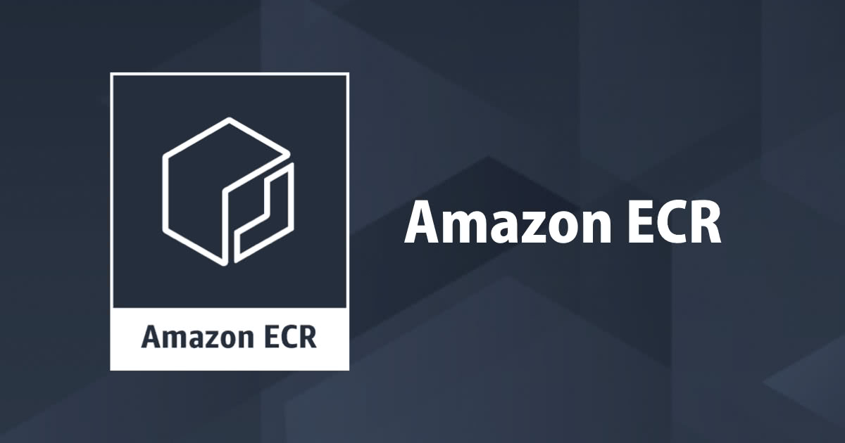 Amazon ECRでAmazon EventBridgeのサポートが追加されましたっ!! | DevelopersIO