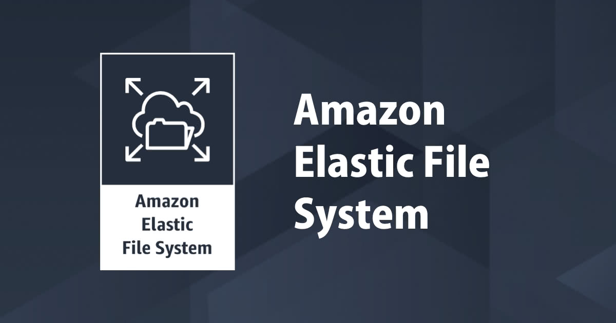 วิธีการสร้าง Amazon EFS และเชื่อมต่อกับ EC2 | DevelopersIO