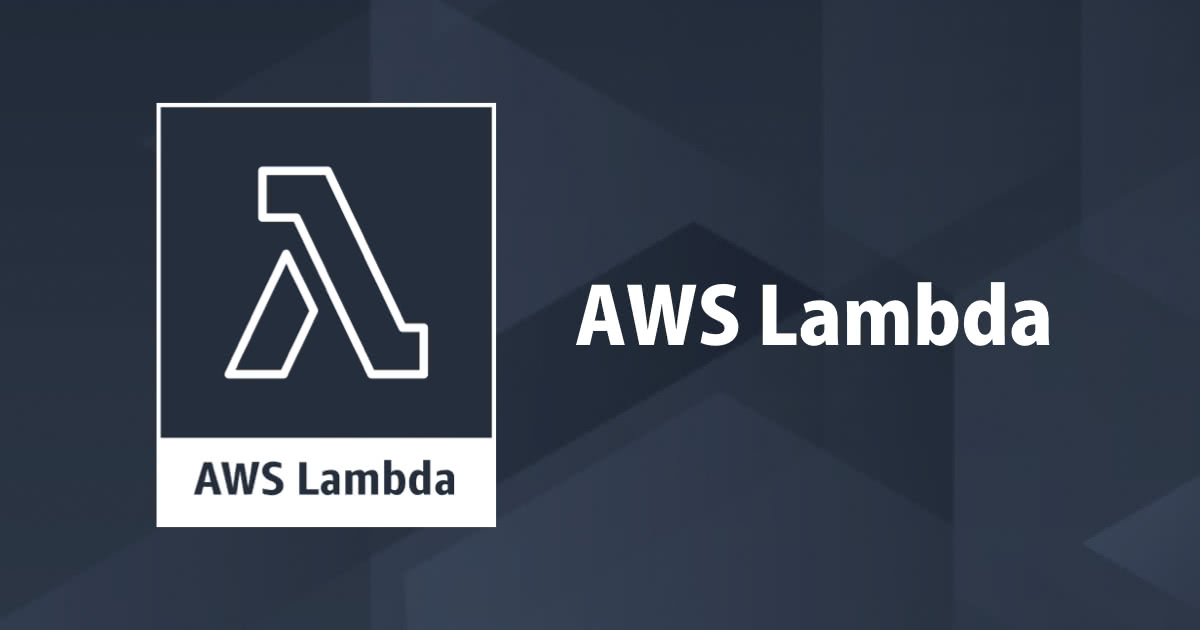 lambda-uploader利用時にAssumeRole operationでAccess deniedとなった状態を解消までもっていった記録 | DevelopersIO