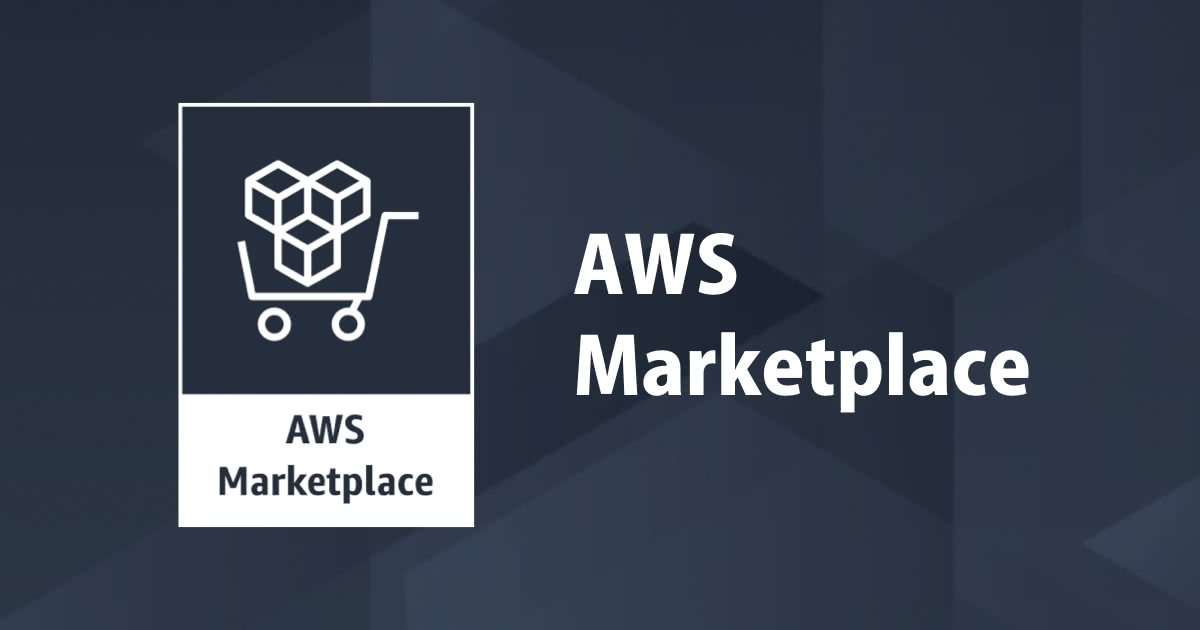 AWS Marketplace Commerce Analytics Serviceを使ってS3に販売者レポートを保存する ...