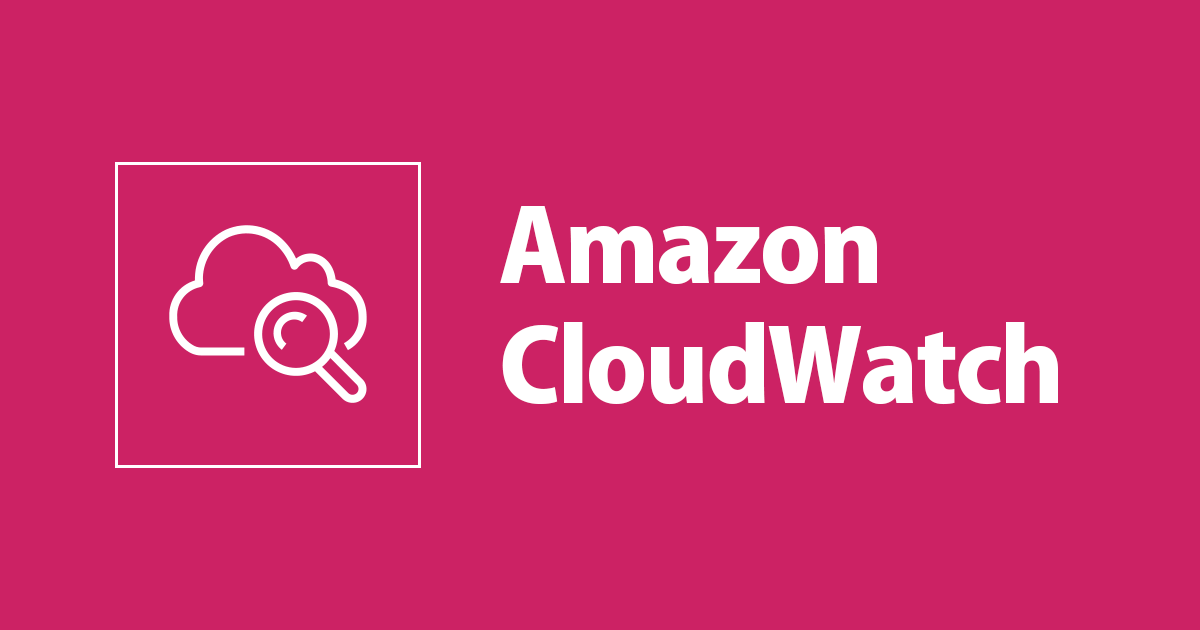 Amazon CloudWatchでWindowsのプロセス監視をしてみた | DevelopersIO