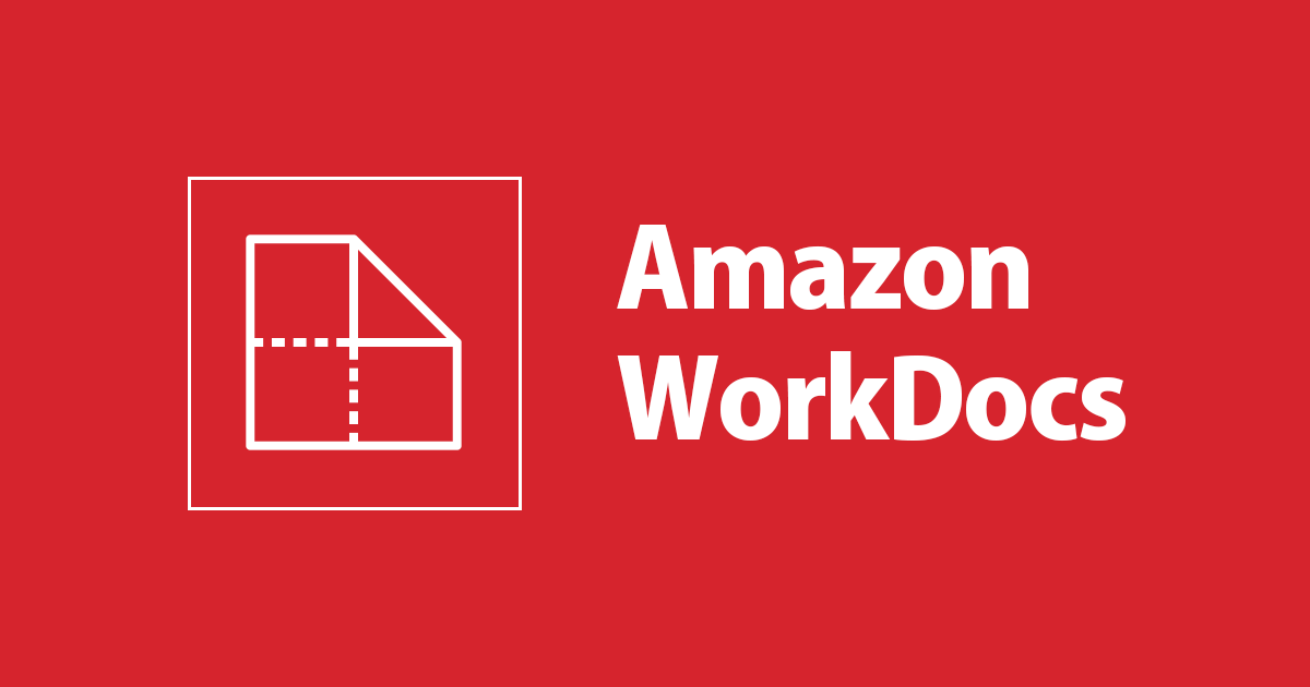 Amazon WorkDocs Companionインストールエラーが発生した時の対処方法 | DevelopersIO