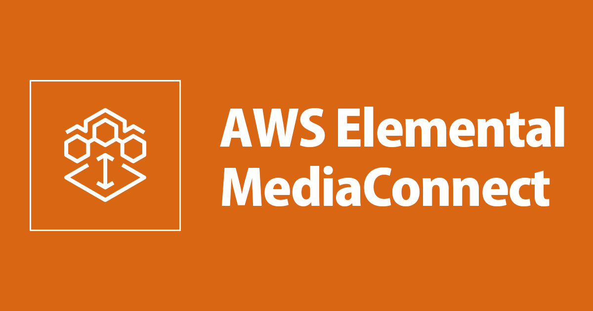 [UPDATE] AWS Elemental MediaConnectでAWS PrivateLinkをサポートしました | DevelopersIO