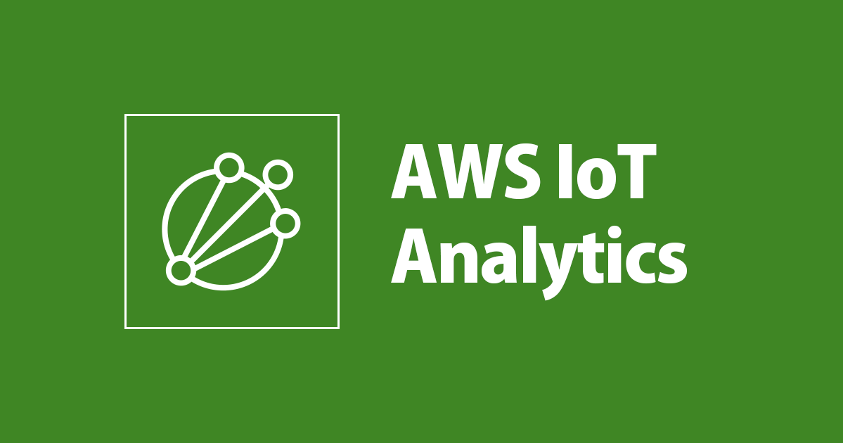 AWS IoT 再入門ブログリレー AWS IoT Analytics編 | DevelopersIO