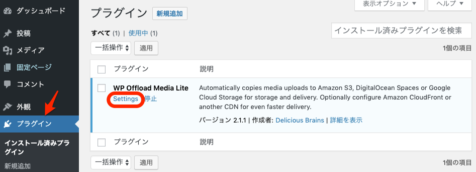 CloudFront対応のWordPress、Host設定でELB直接続も可能な環境を構築してみた | DevelopersIO