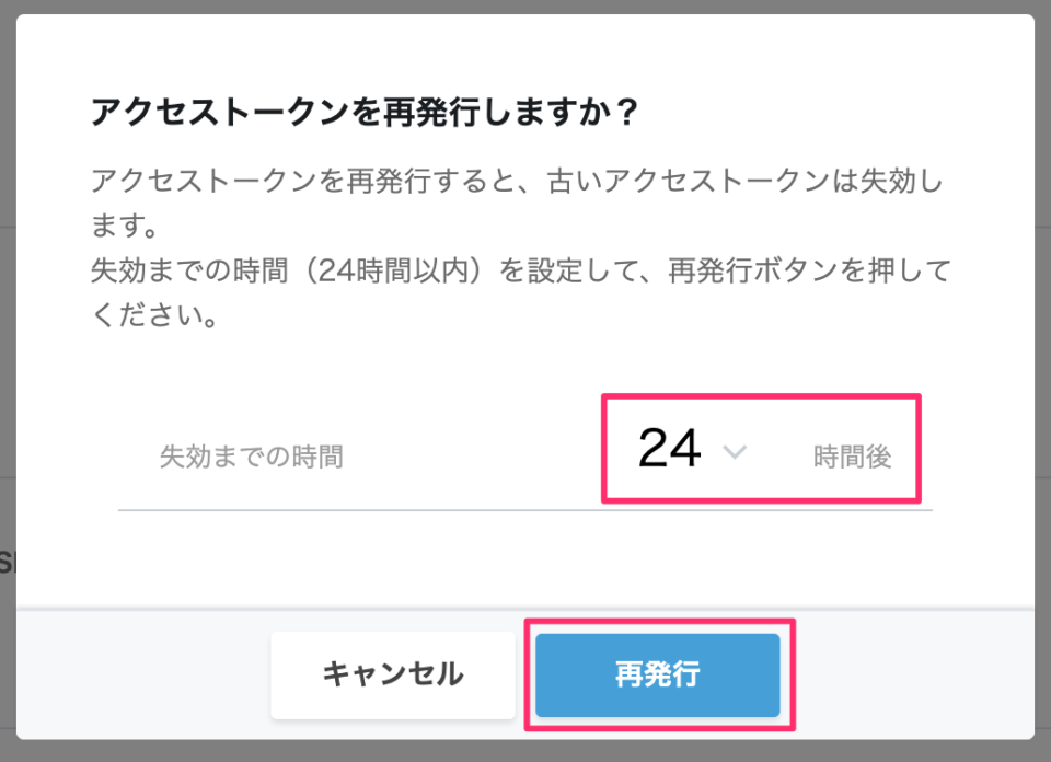 はじめてのLINE Things | DevelopersIO