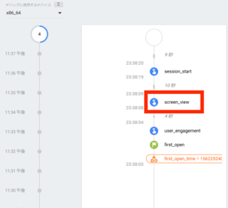[Xamarin.Forms] Firebase Analyticsを導入してみたので、手順をまとめた！ (Android & iOS) | DevelopersIO
