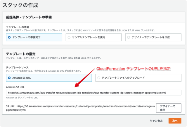 AWS Transfer for SFTP でパスワード認証と論理ディレクトリをやってみた | DevelopersIO