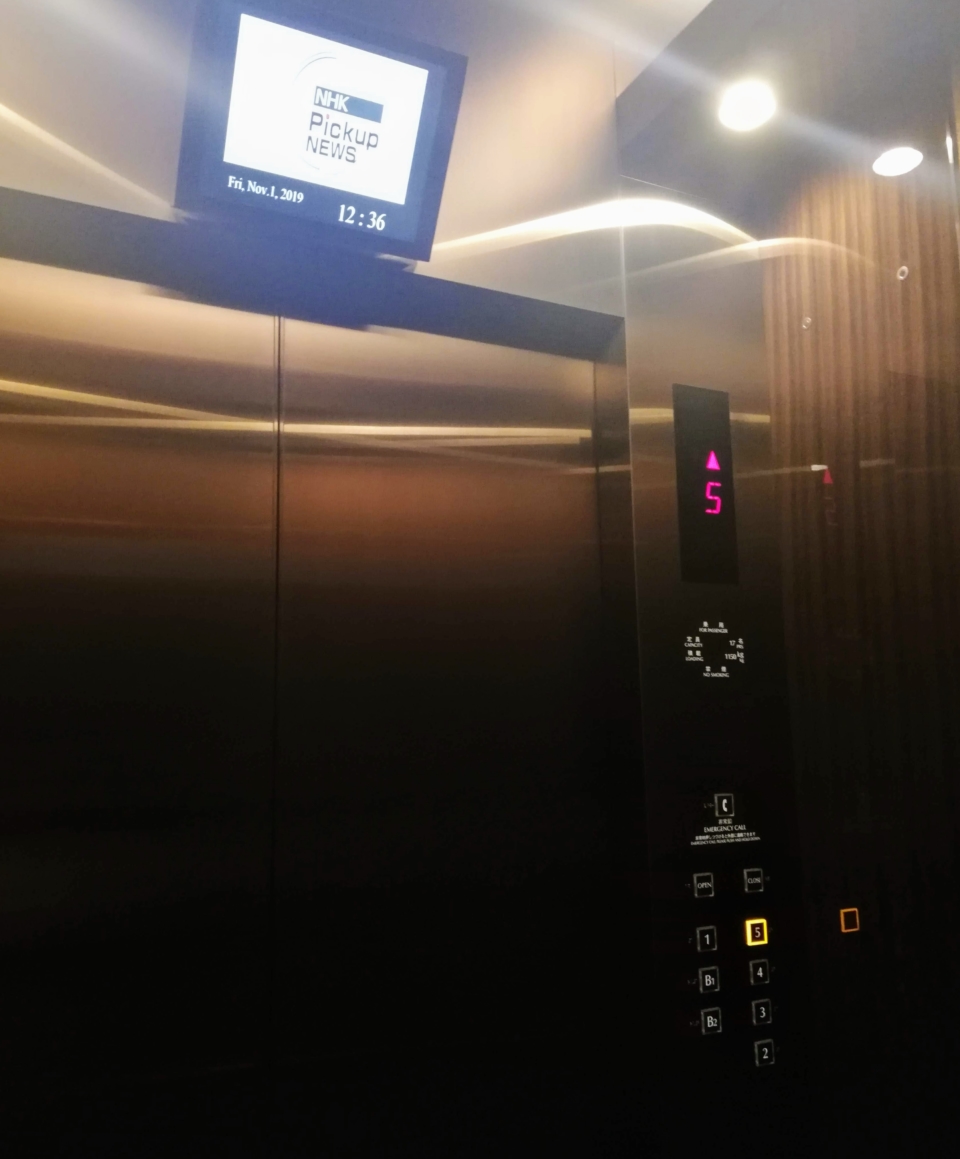 7 Smart Things I Found In A Developed City, Tokyo | DevelopersIO