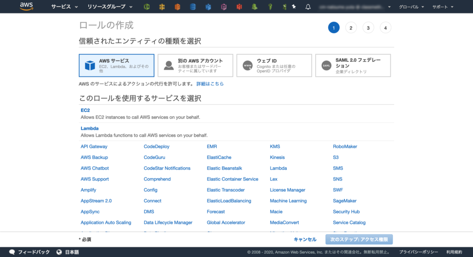 AWS初心者にIAM Policy/User/Roleについてざっくり説明する | DevelopersIO