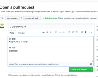 GitHubを操作するCLI「gh – The GitHub CLI tool」(Beta)を試す | DevelopersIO