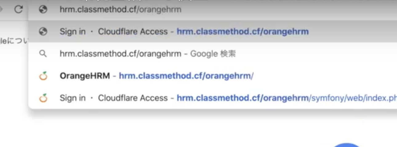 Cloudflare Access + Argo Tunnel による社内アプリケーションへのセキュアアクセス構築マニュアル | DevelopersIO