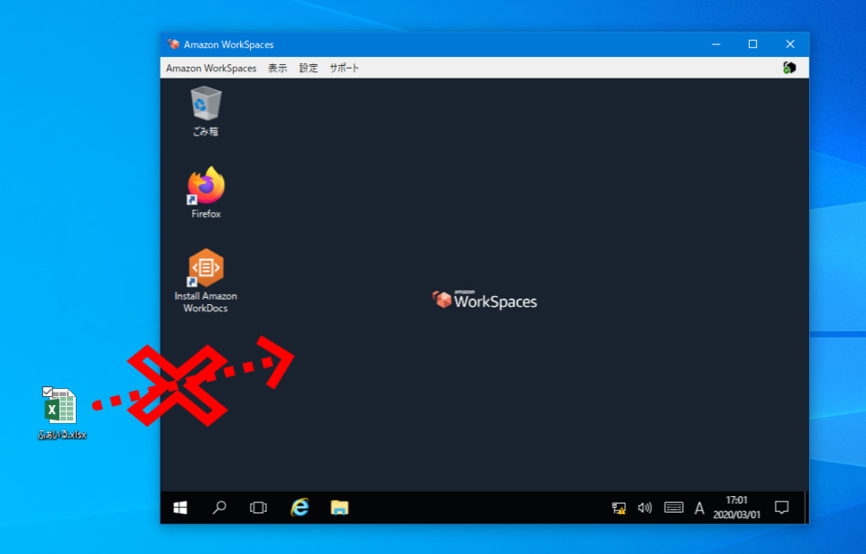 WorkSpaces Windowsクライアントアプリケーションのデータ連携まとめ | DevelopersIO