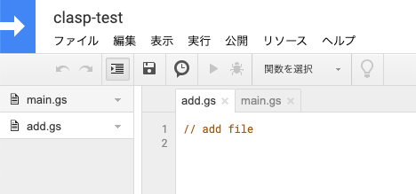 clasp + GitHub + CodeBuild で Google Apps Script の継続的デプロイをやってみた | Developers.IO