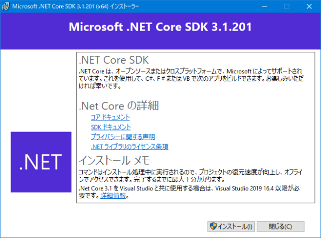 Visual Studioの無いWindows環境でC# Lambdaの開発環境を整える | DevelopersIO