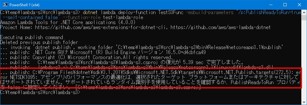 Visual Studioの無いWindows環境でC# Lambdaの開発環境を整える | DevelopersIO