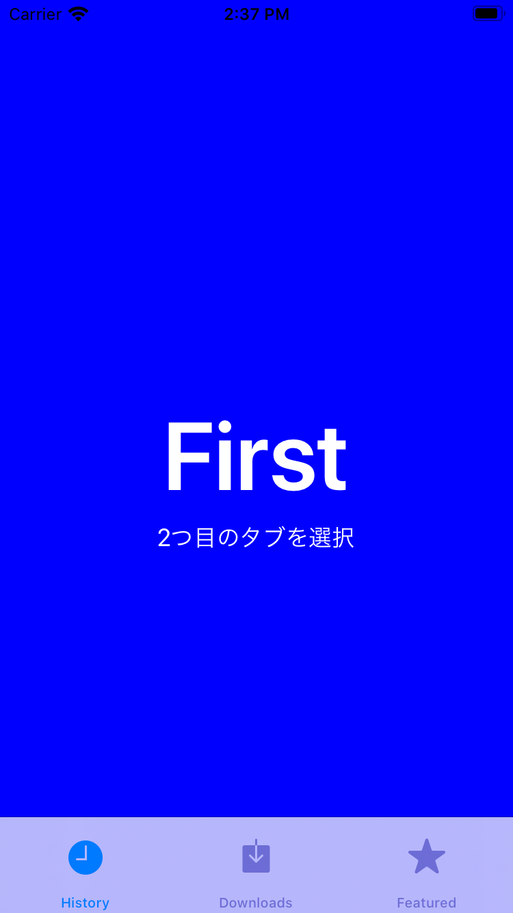 UITabBarとUITabBarControllerについて調べた | DevelopersIO