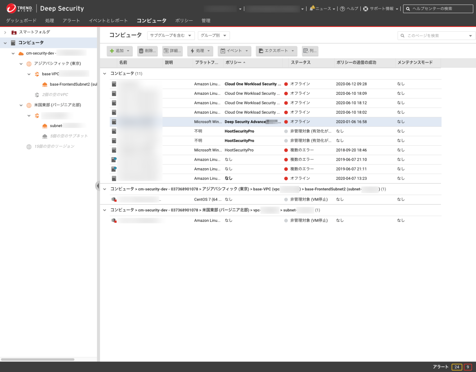 [小ネタ]Deep Security Manager上で簡単にDeep Security Agentバージョンを確認する方法 #DeepSecurity | DevelopersIO