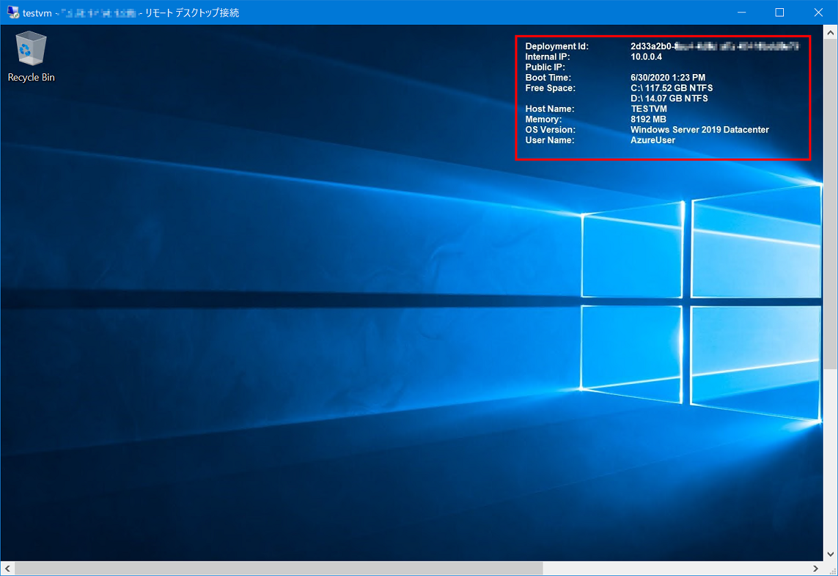 [小ネタ] EC2 Windows Serverの壁紙について | DevelopersIO