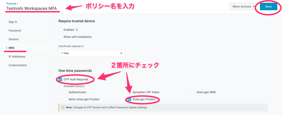 OneLoginを利用してMicrosoft AD環境のWorkSpacesでMFAをしてみた | DevelopersIO