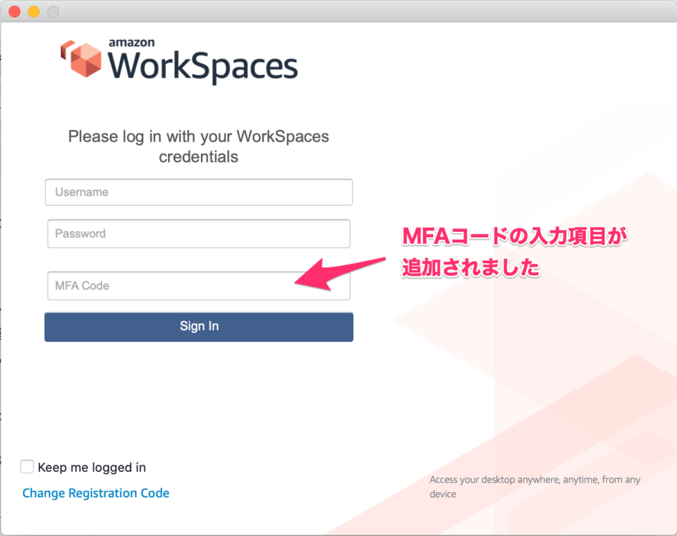 OneLoginを利用してMicrosoft AD環境のWorkSpacesでMFAをしてみた | DevelopersIO
