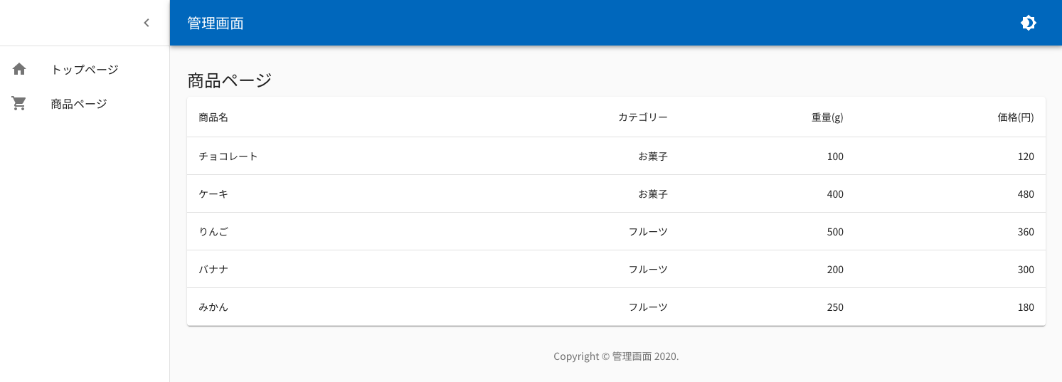 React Material Uiでダークモードを実装してみた Developersio
