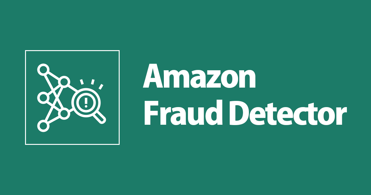 [B! aws] Amazon Fraud Detectorが本日GAになりました！ | DevelopersIO