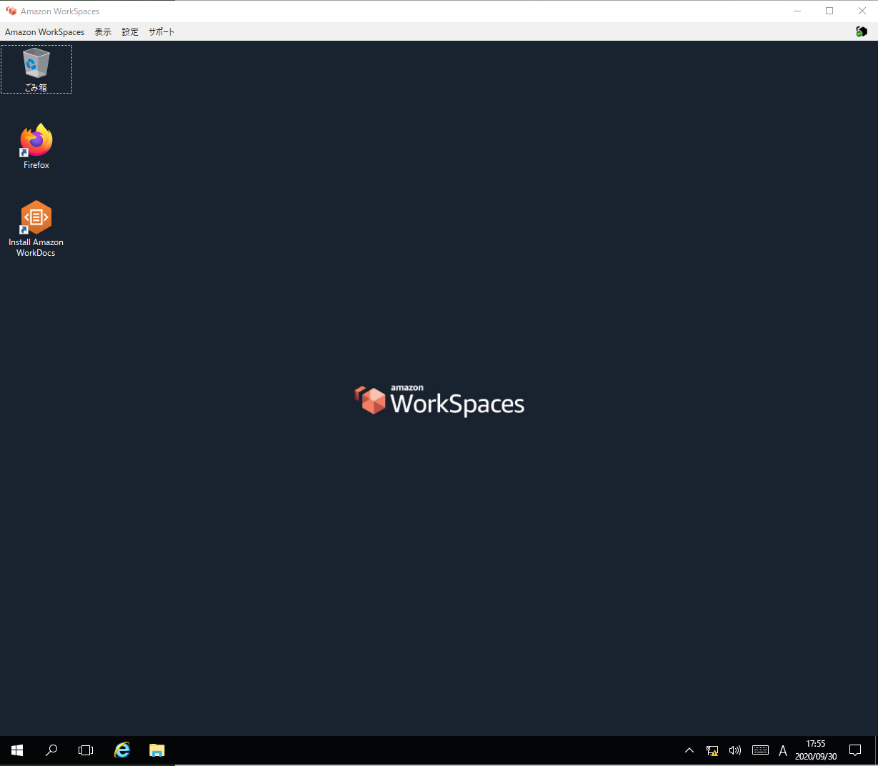 TerraformでAmazon WorkSpacesを立ち上げてみた。 | DevelopersIO