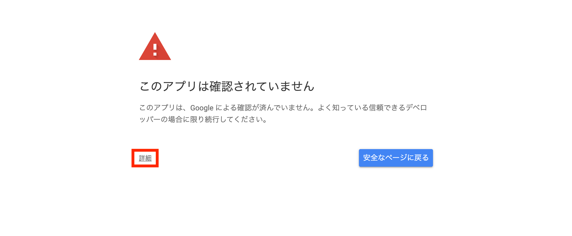 Python から OAuth 2.0 認証を通して YouTube Data API を叩く | DevelopersIO