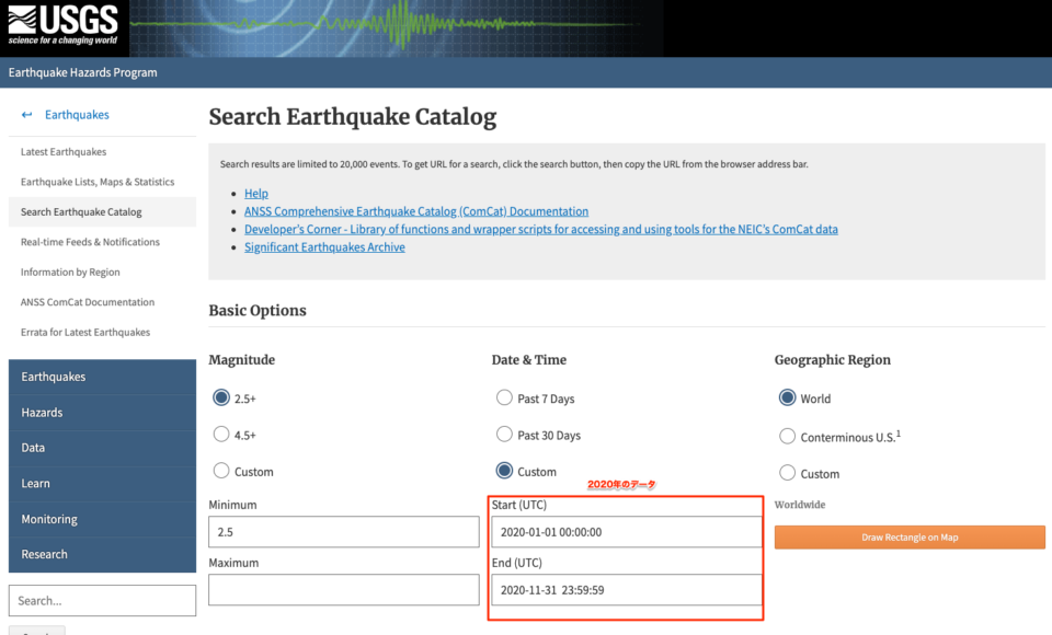 BigQuery Geo Vizで地理空間データの可視化を行う(BigQuery GIS) | DevelopersIO
