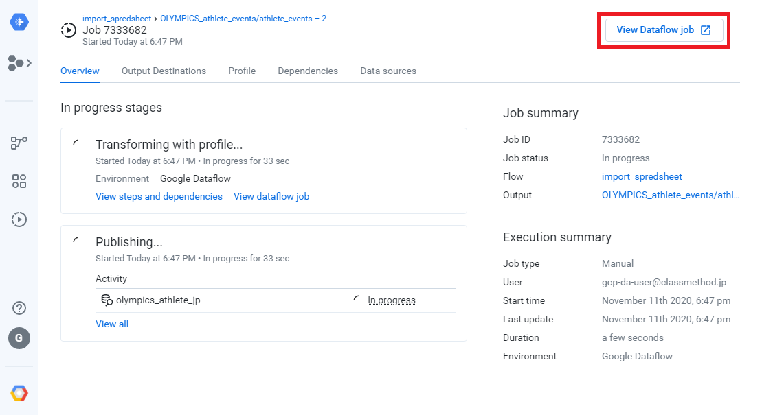 エクセルファイルデータを Dataprep で BigQuery にロードして、SQL で参照してみた | DevelopersIO