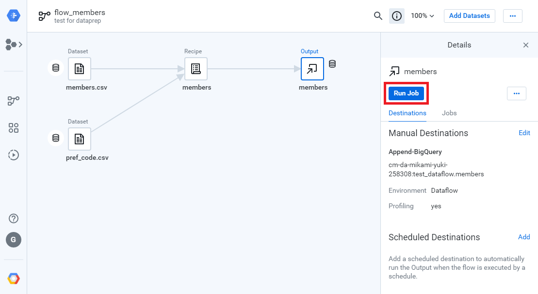 ノンコーディングでデータを抽出・整形して BigQuery に格納できるデータプレパレーションツール Dataprep を使ってみた | DevelopersIO