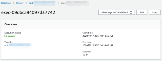 Update Aws Datasyncによるストレージサービス間のデータ転送にエージェントが不要となりました Developersio