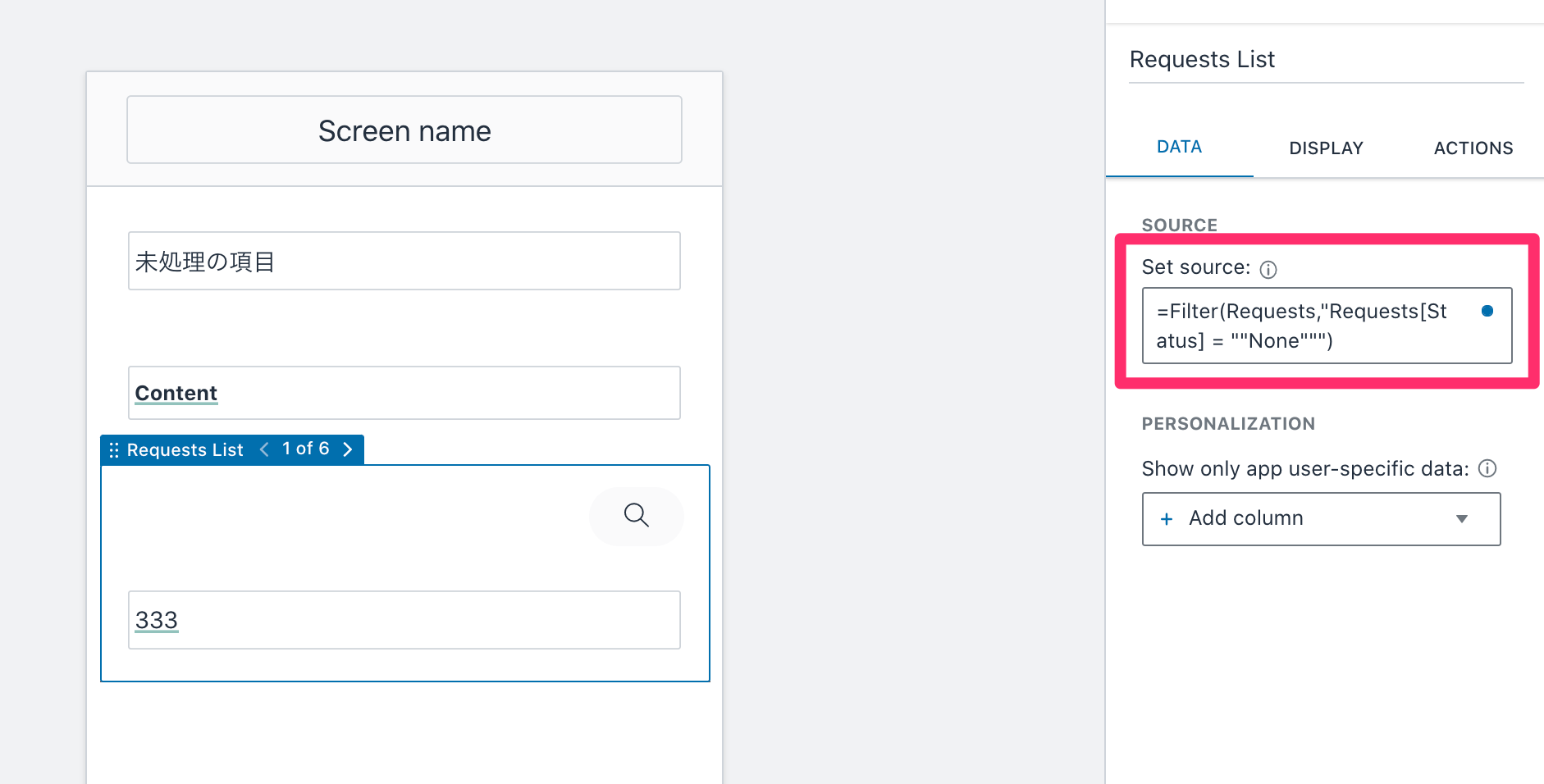 Honeycodeでデータ更新＆Slackへの通知を行ってみた | DevelopersIO