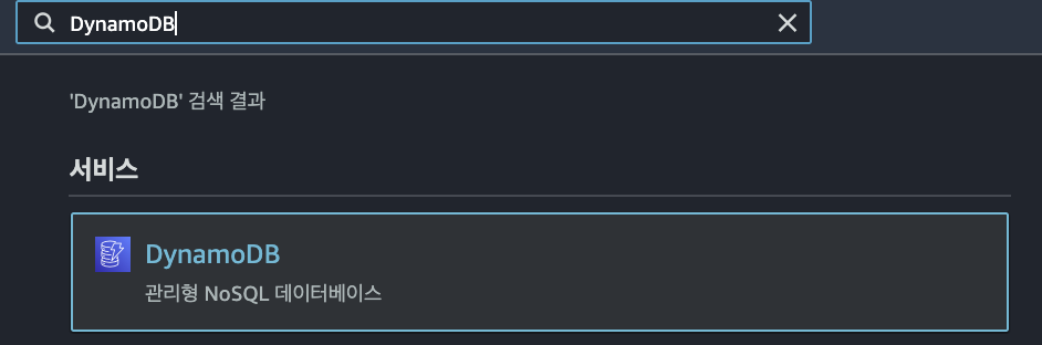 AWS IoT Core 핸즈온 | DevelopersIO