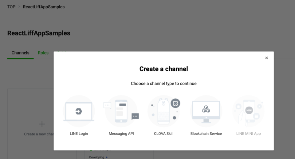 How to Set Up LIFF Application Development Environment for a Team ...