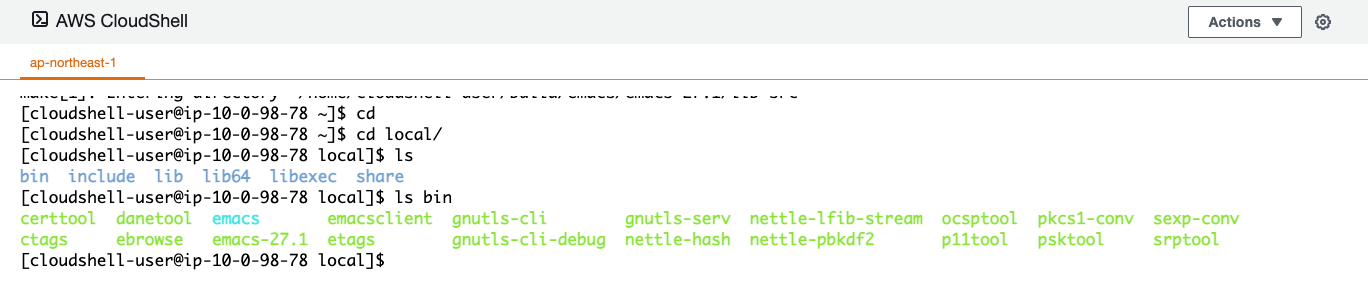 AWS CloudShellでEmacsをビルドして使ってみた #reinvent | DevelopersIO