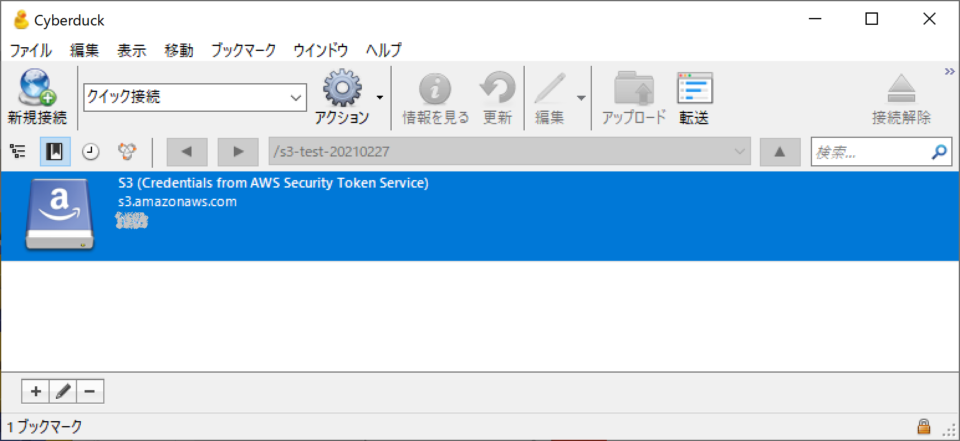 S3上のオブジェクトをフォルダごとダウンロードする方法 [GUI/CUI編] | DevelopersIO