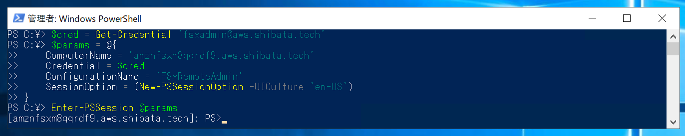 Amazon FSx for Windows File Server のリモートPowerShellコンソールの制限について | DevelopersIO