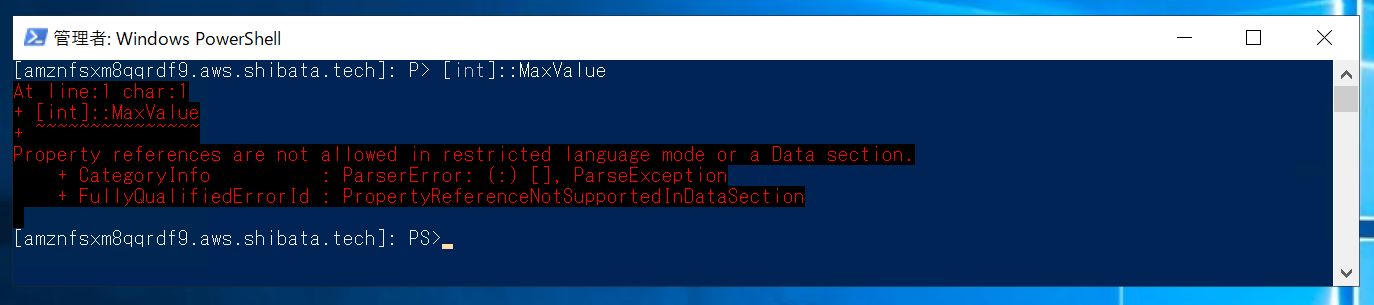 Amazon FSx for Windows File Server のリモートPowerShellコンソールの制限について | DevelopersIO